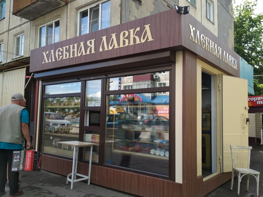 Ekmek fırını Goryachy Khlebushek, Biysk, foto