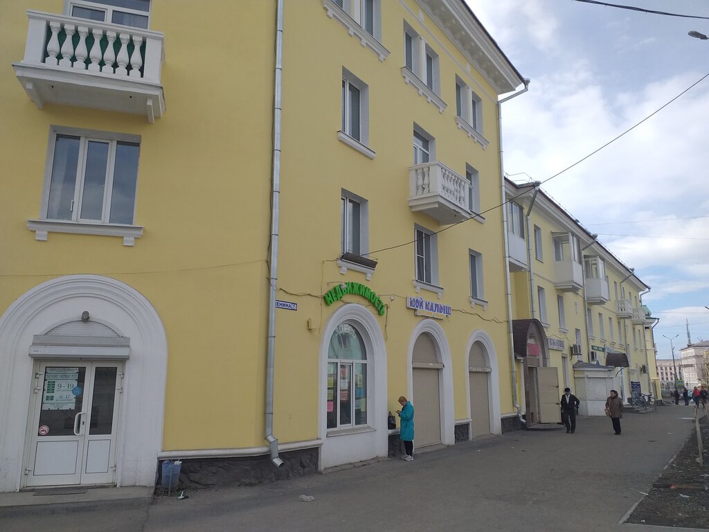 Mefruşat Tkani magazin Borisov M. V. Ip, Krasnoturyinsk, foto