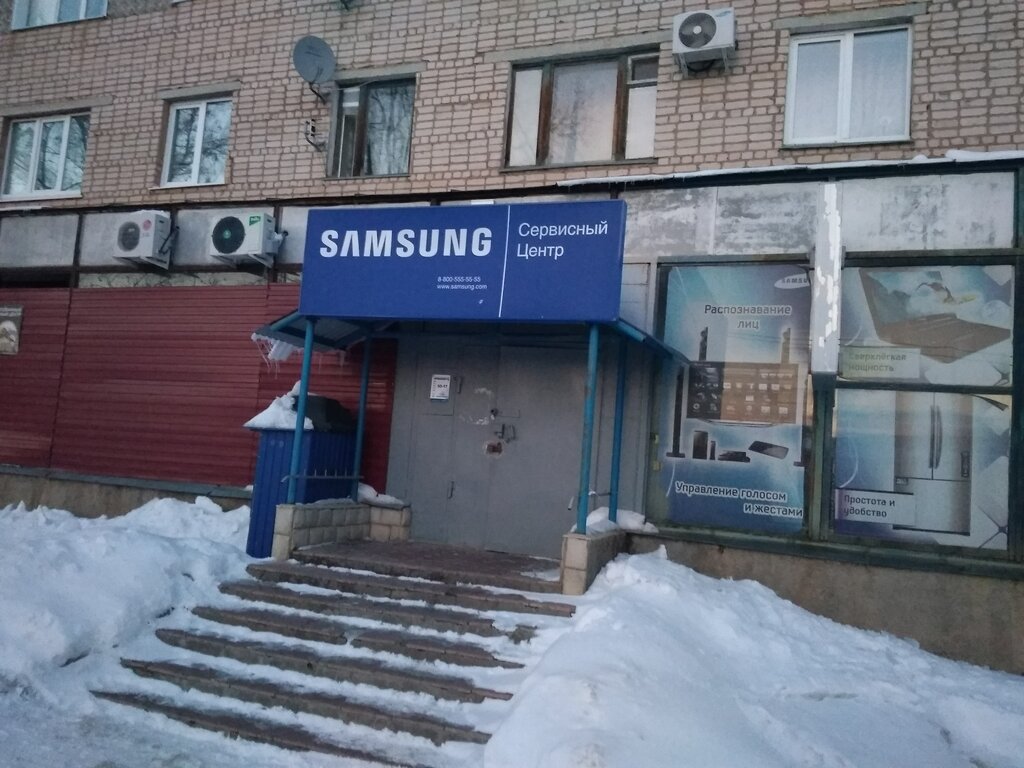 Beyaz eşya servisleri Alyans, servis-tsentr, Buzuluk, foto