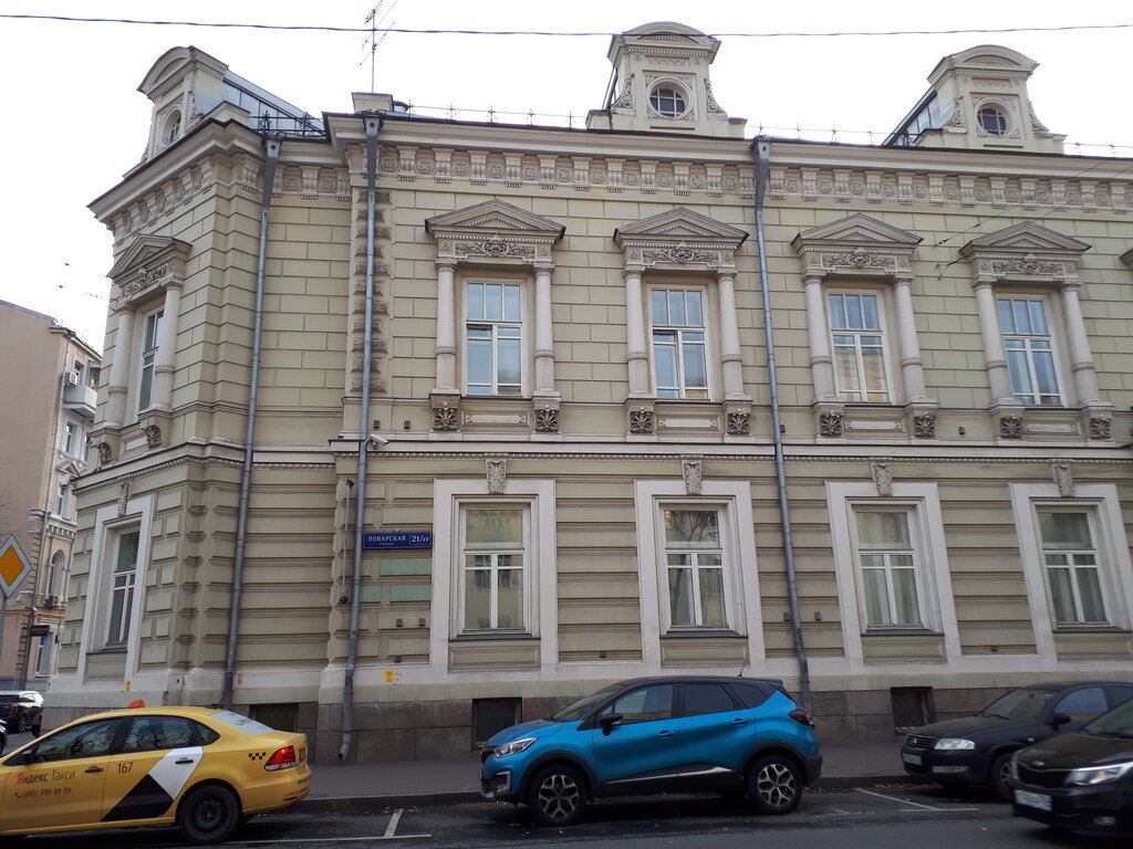 Turizm acenteleri Robinson Tours, Moskova, foto