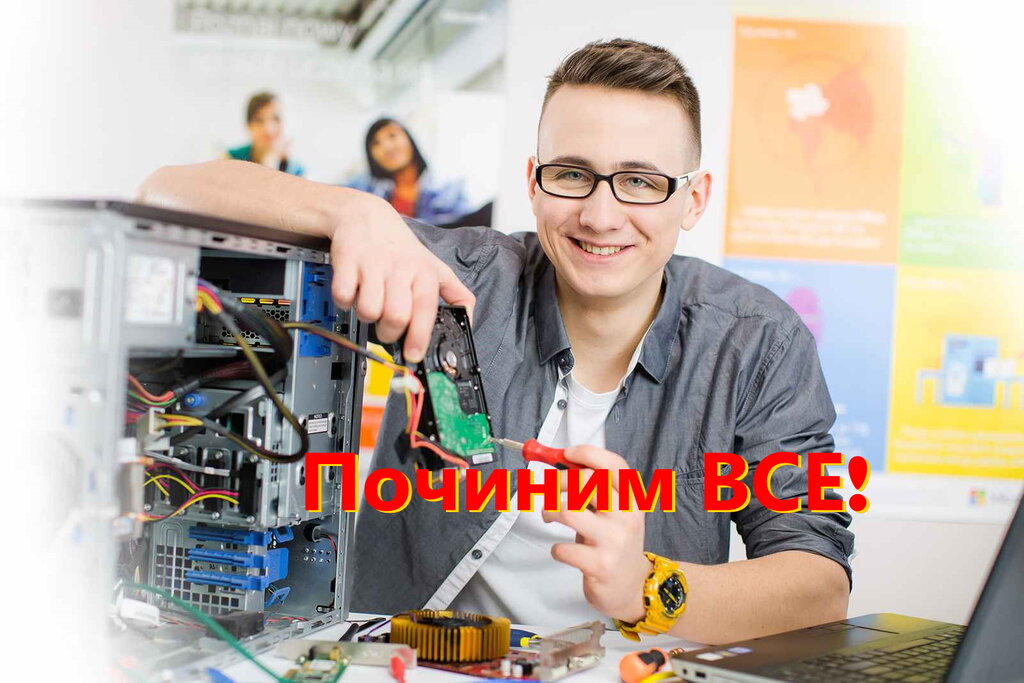 Beyaz eşya servisleri Nicom-Service, Moskova, foto