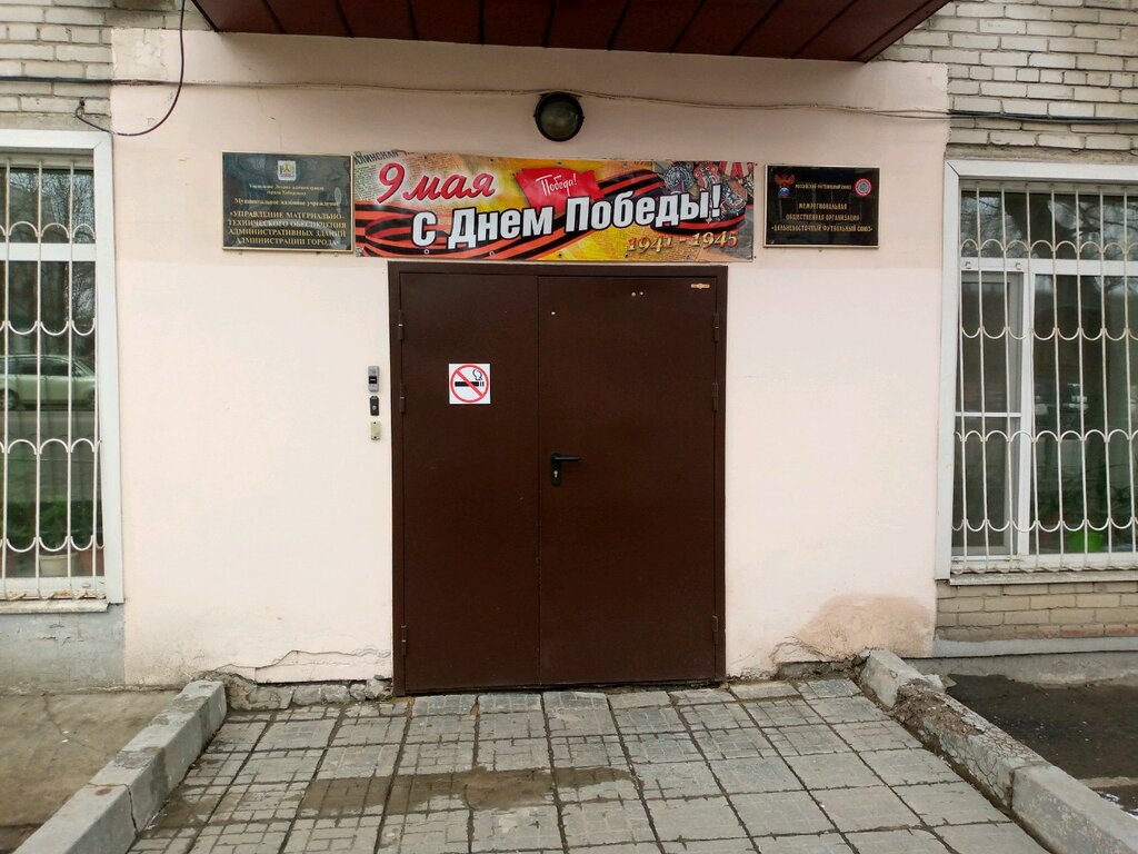 Sivil toplum kuruluşları Дальневосточный футбольный союз, Habarovsk, foto