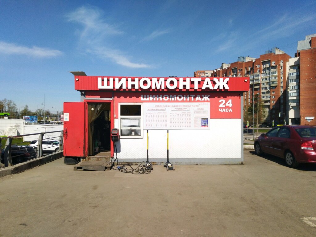 Oto lastik tamiri Shinomontazh, Saint‑Petersburg, foto