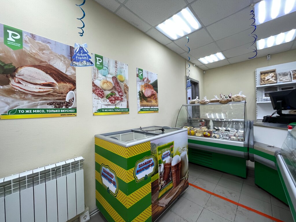 Kasap, şarküteri Ramenskiy Delikates, Moskova, foto