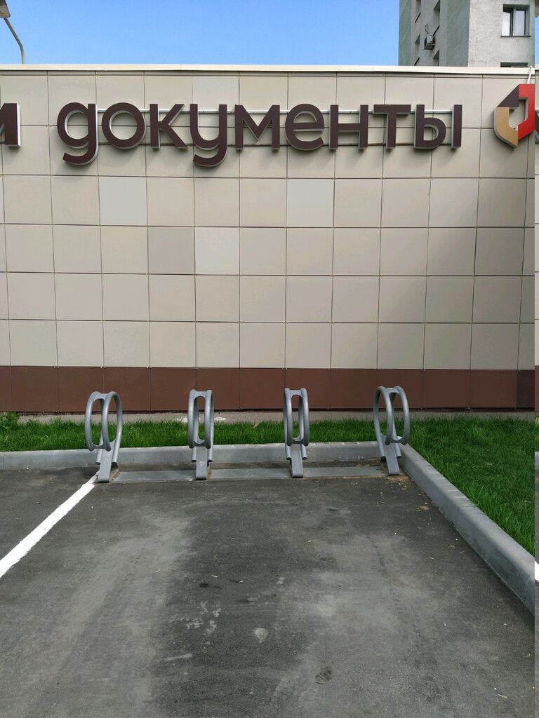 Bisiklet park yerleri Bicycle parking, Moskova, foto