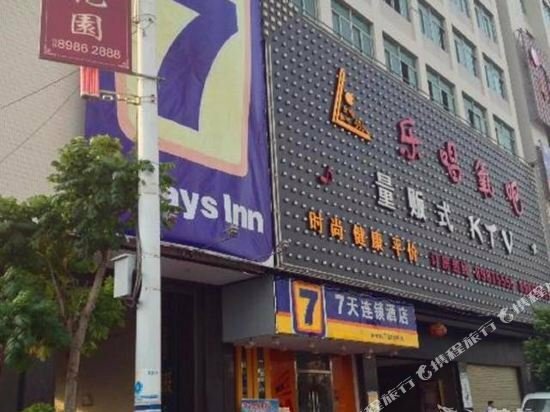 Otel 7 Days Inn Shantou Chenghai 3rd Bridge Branch, Shantou, foto