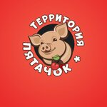 Пятачок (Bresckaja Street No:53), kasap, şarküteri  Baranavichy'den
