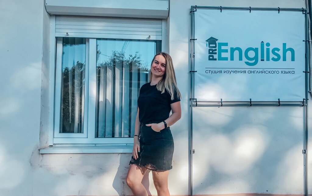 Yabancı dil kursları Studio for learning English, Kırım Cumhuriyeti, foto