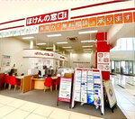 ほけんの窓口 大日ベアーズ店 (Osaka Prefecture, Kadoma), sigorta şirketleri