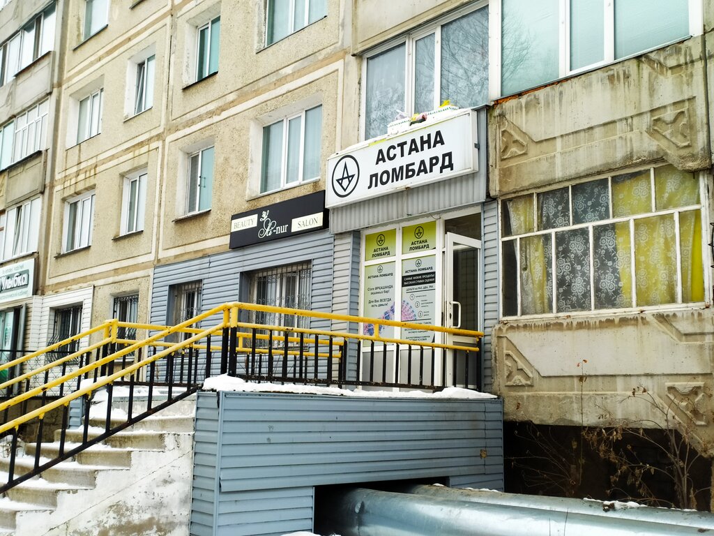 Rehincilik Astana Lombard, Şçuçinsk, foto