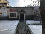 Issyk (Ermuhan Bekmahanov kóshesi No:96), şarap ve içki toptan satışları  Almatı'dan