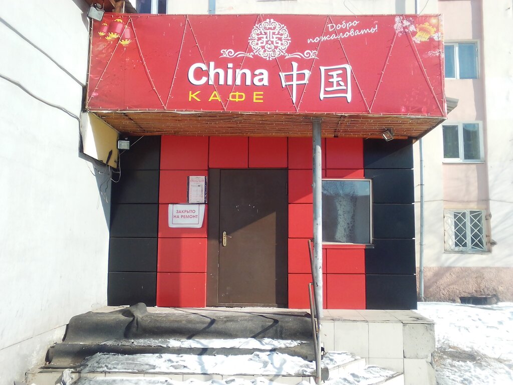Kafe Mongolian Grill, Ulan‑Ude, foto
