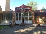 Tazalyk (Stroiteley Avenue No:10Г), kantin, yemekhane  Nijnekamsk'tan (Tüben Kama'dan)