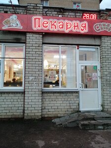 Ekmek fırını S pylu s zharu, Yaroslavl, foto