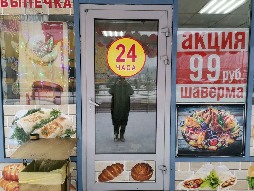 Kafe Шаверма, шашлык, Saint‑Petersburg ve Leningradskaya oblastı, foto