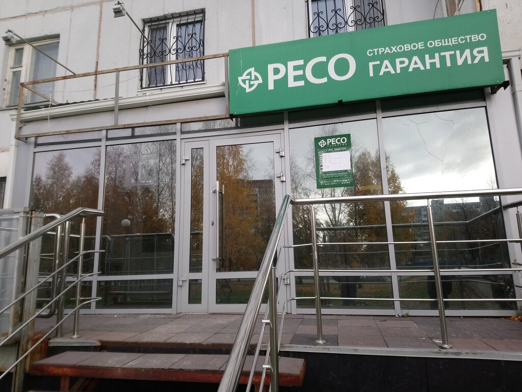 Sigorta şirketleri RESO-GARANTIA, Tobolsk, foto