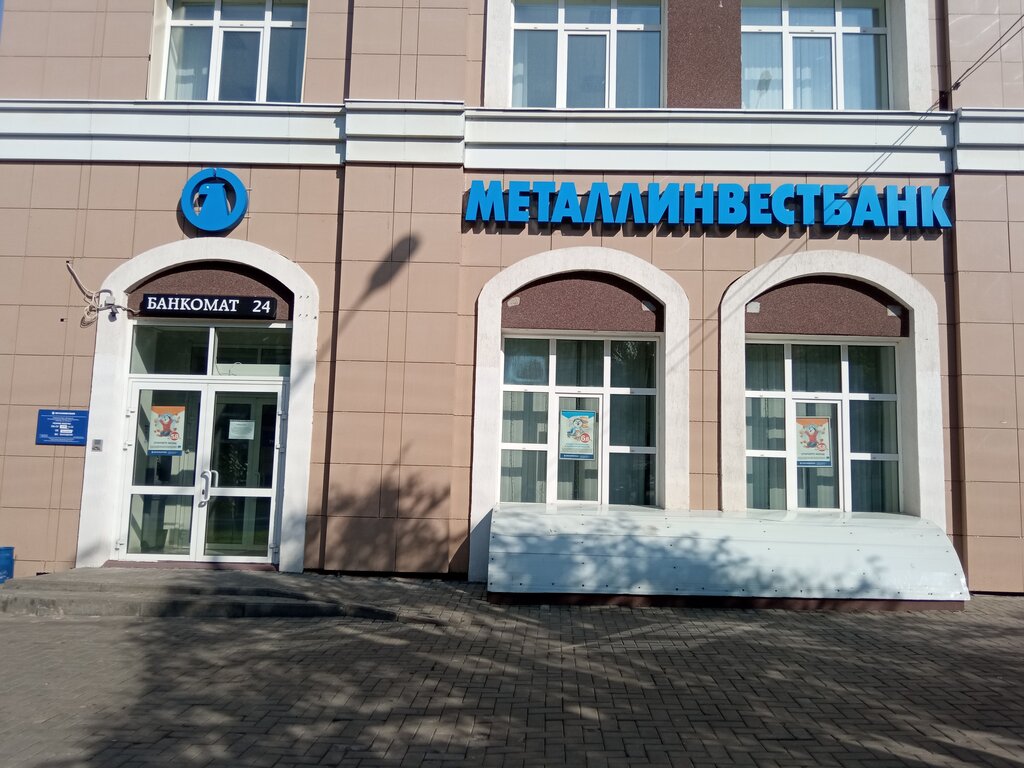 Banka Metallinvestbank, Cheboksary, foto