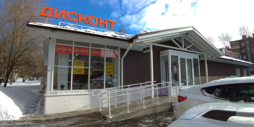 Süpermarket Эдельвейс, Kazan, foto