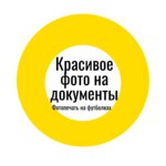 Nice photo for documents (Khlobystova Street No:15), fotoğraf hizmetleri  Moskova'dan