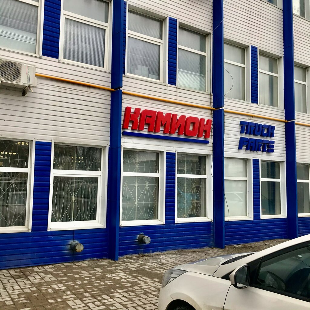 Otomobil yedek parçaları Kamion, Belgorod, foto