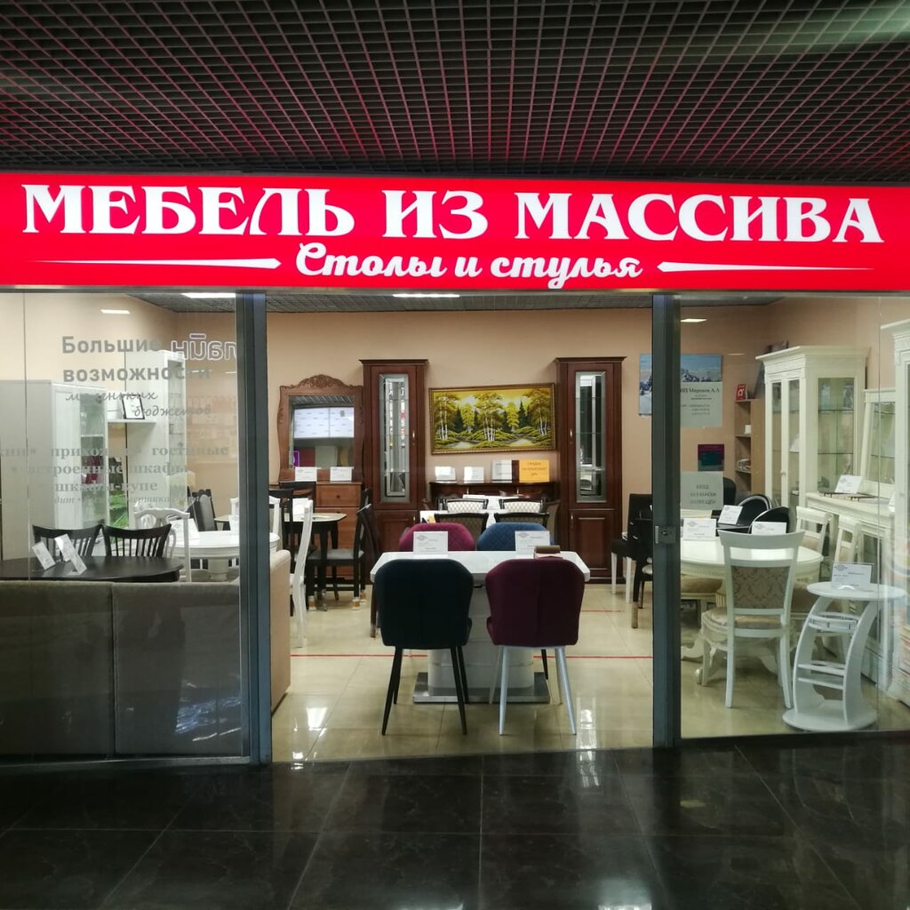 Mutfak mobilyaları Mebel iz massiva, Moskova ve Moskovskaya oblastı, foto