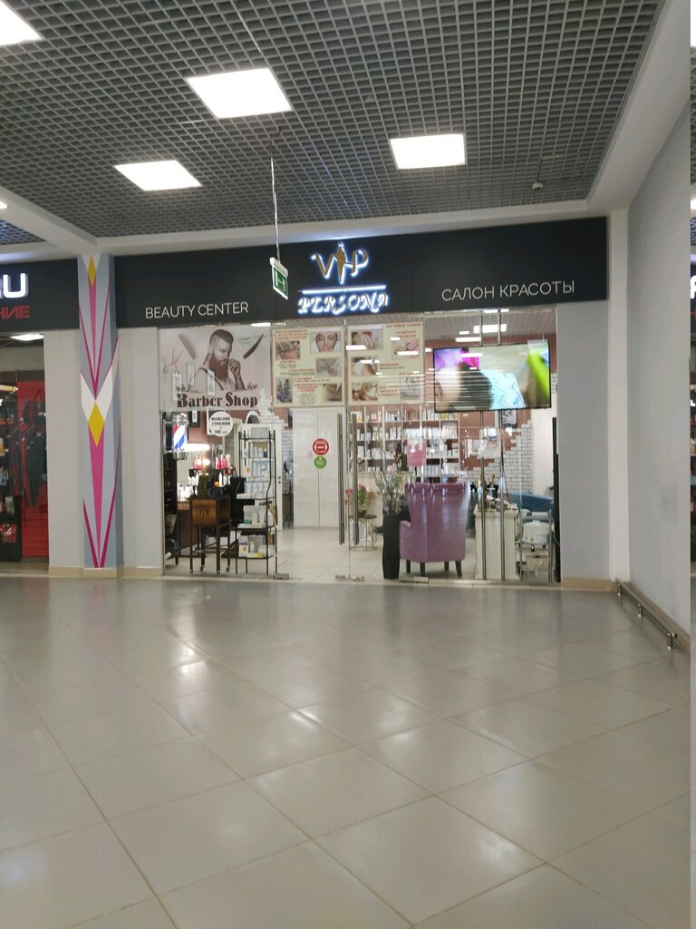 Güzellik salonu Beauty saloon VIP Persona, Moskovski, foto