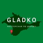 Gladko (No:195, Севастополь), merdiven ve korkuluklar  Sevastopol'dan