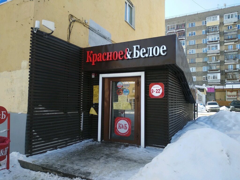 Market Krasnoe&Beloe, Izhevsk, foto