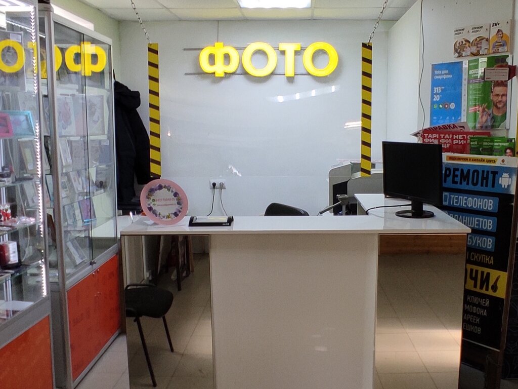 Fotoğraf hizmetleri Копицентр А4, Saint‑Petersburg, foto