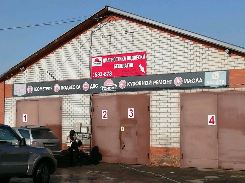 Otomobil servisi AutoSystems, Barnaul, foto