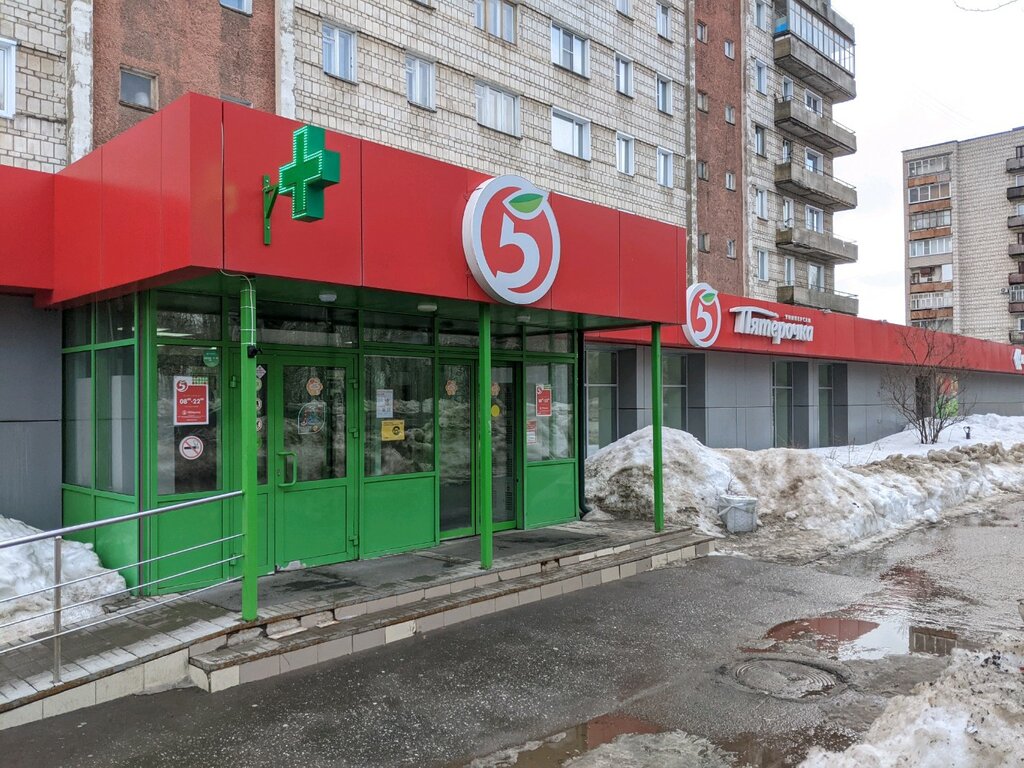 Ödeme terminali QIWI, Kirov, foto