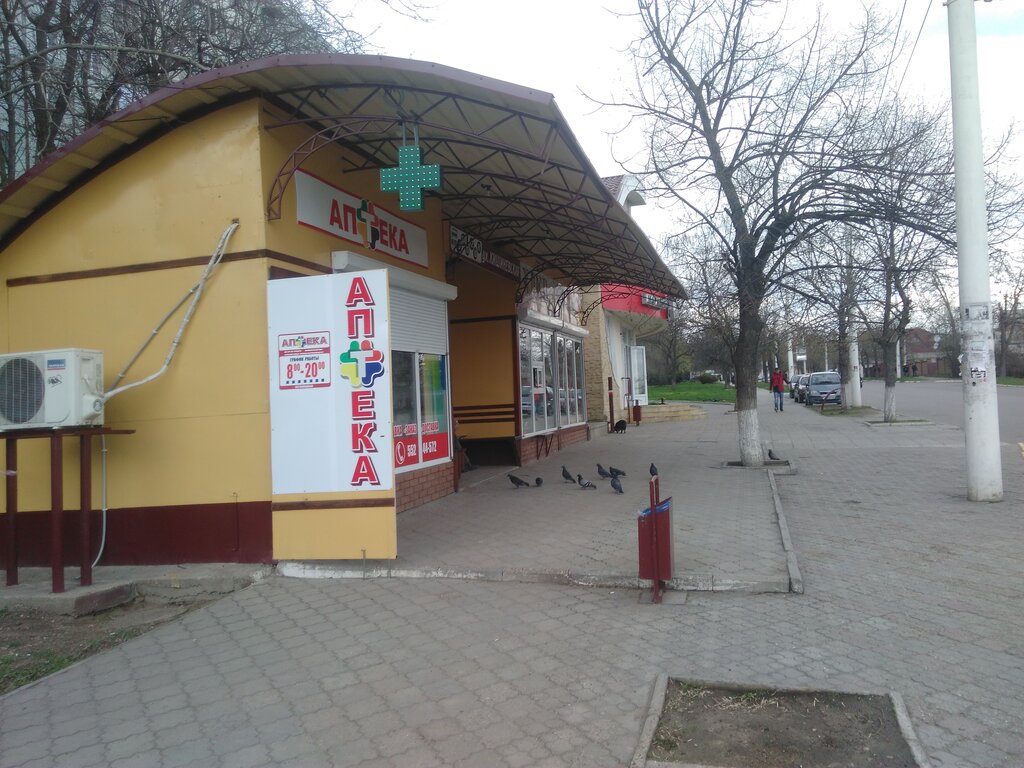 Ekmek fırını Булочная, Bender, foto