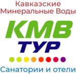 Kmv Turu (ulitsa Vorovskogo No:20, posyolok Goryachevodskiy), seyahat acenteleri  Stavropolski krayından