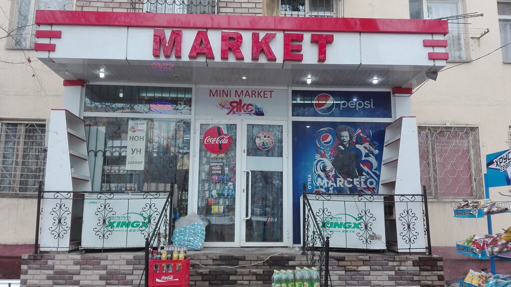 Market Yaks, Taşkent, foto