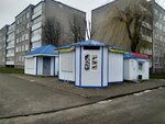Туризм, охота, рыбалка (vulica Jakuba Kolasa No:59Б), kamp malzemeleri  Smarhon'dan