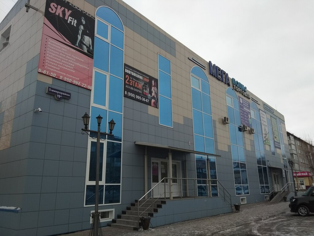 Fitness kulüpleri Sky Fit, Achinsk, foto