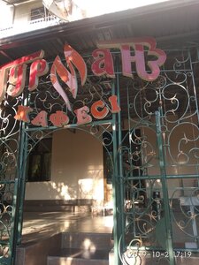 Gurman (D. Qonaev dańǵyly No:23), kafe  Kentav'dan