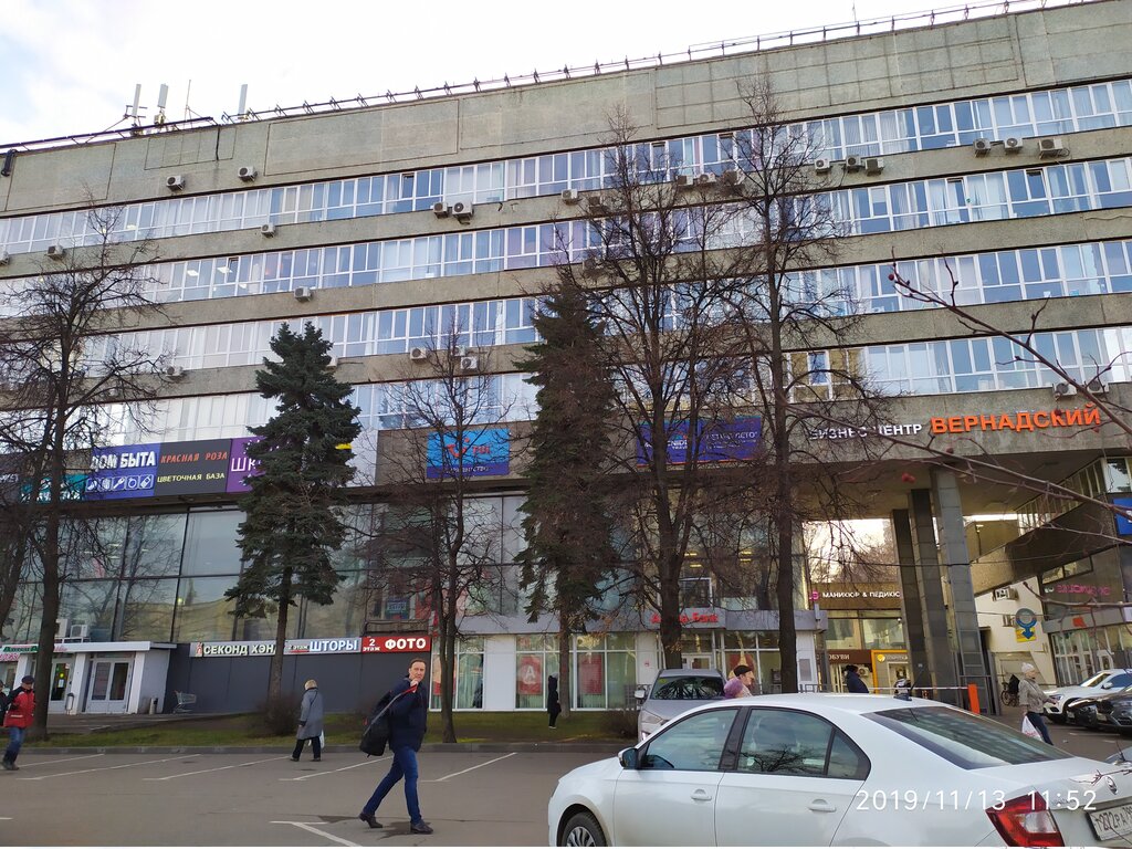 Turizm acenteleri Музенидис Трэвел, Moskova, foto