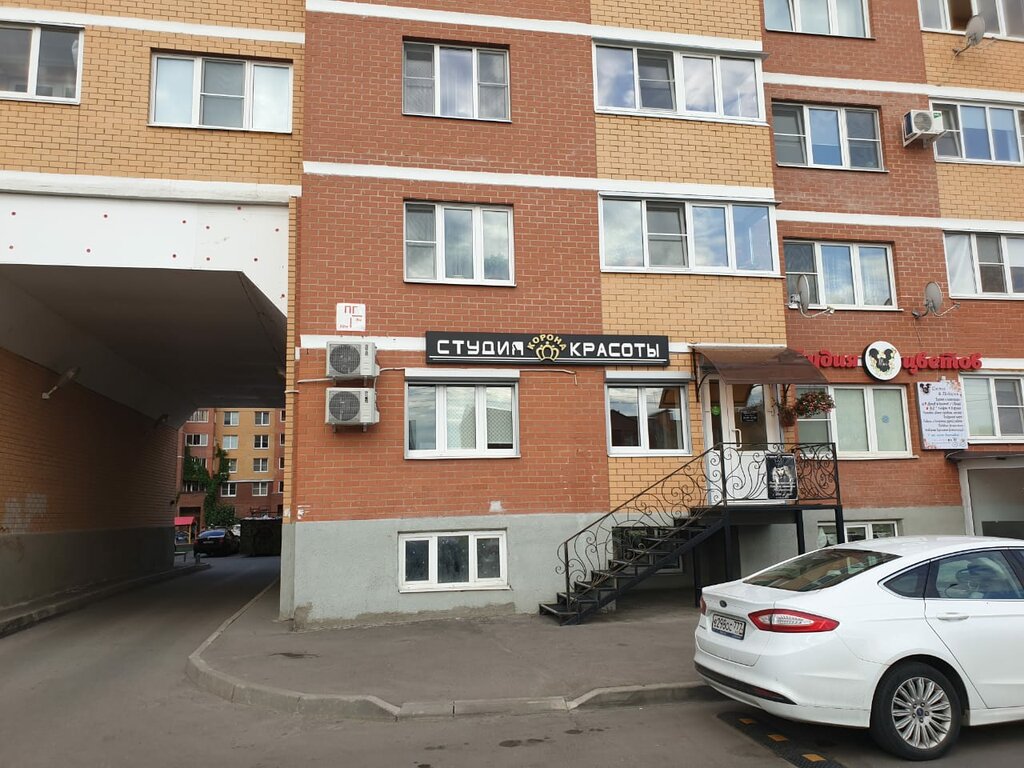 Manikür-pedikür Корона, Aprelevka, foto