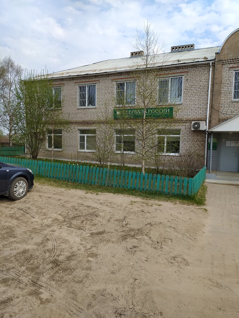 Banka Sberbank, Vologodskaya oblastı, foto