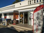 Крымские сладости (Sevastopol, Kornilova Embankment), pastacılık üretimi  Sevastopol'dan