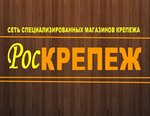 RosKrepezh (ulitsa Metallurgov No:3), montaj ekipmanları  Orel'den