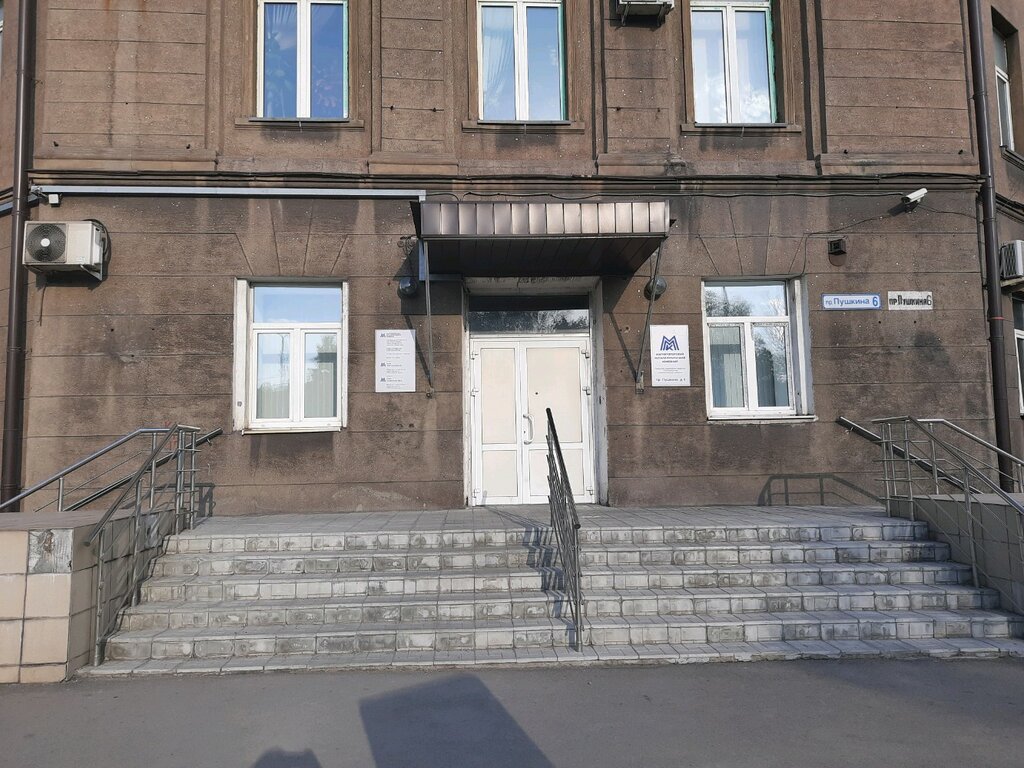 Muhasebeciler ММК-Учетный центр, Magnitogorsk, foto