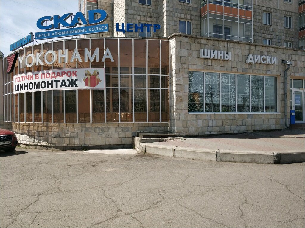Jant ve lastikçiler Yokohama, Krasnoyarsk, foto