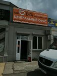 DiDi (Novorossijskaya Street No:98/2), taksi  Krasnodar'dan