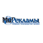 Mir Reklamy (Smirnova Street No:16), reklam ajansları  İvanovo'dan