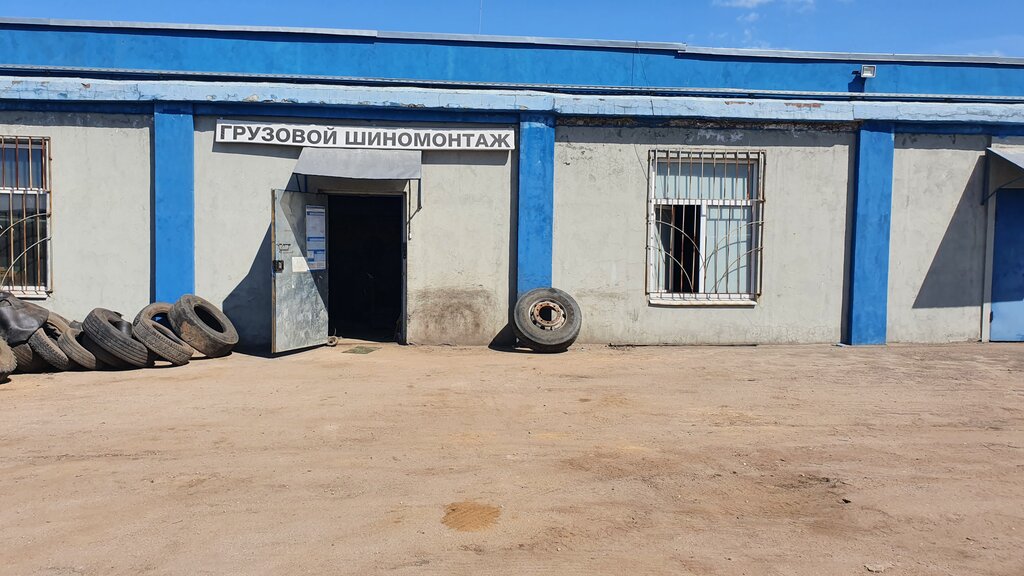 Oto lastik tamiri Cargo Tire Service, Noginsk, foto