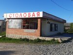 У Терентьича (Glavnaya ulitsa No:9А, posyolok Zyuratkul), kantin, yemekhane  Çeliabinskaya oblastından