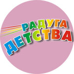 Radugadetstva (2-ya Prokopyevskaya ulitsa No:48/4, Novosibirsk), çocuk oyun ekipmanları  Novosibirsk'ten