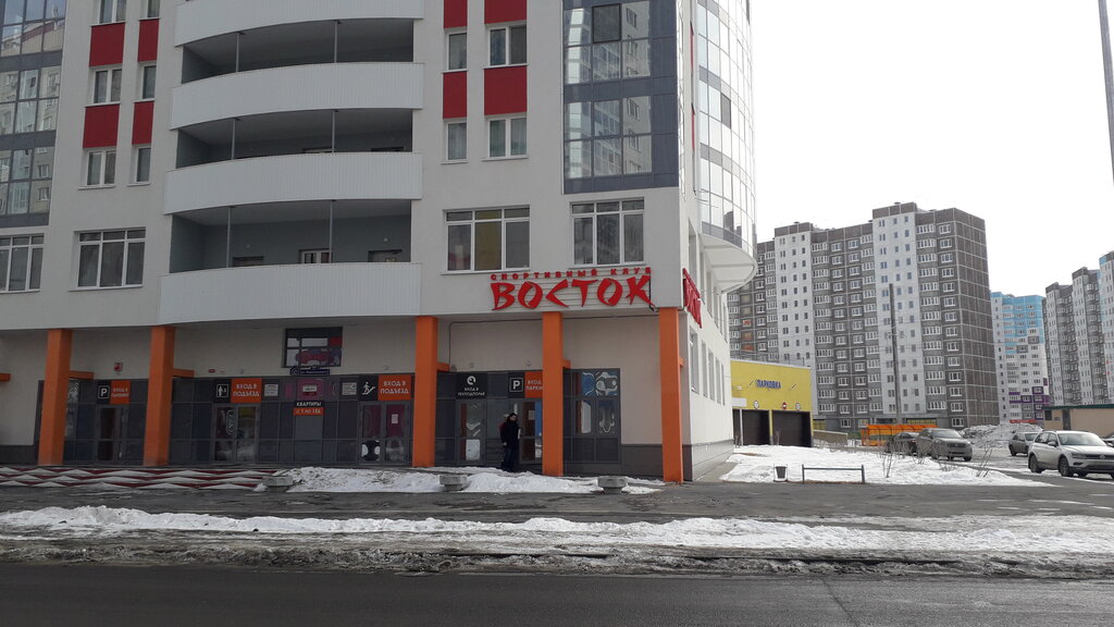 Spor kulüpleri Vostok club fighting art, Tiumen, foto